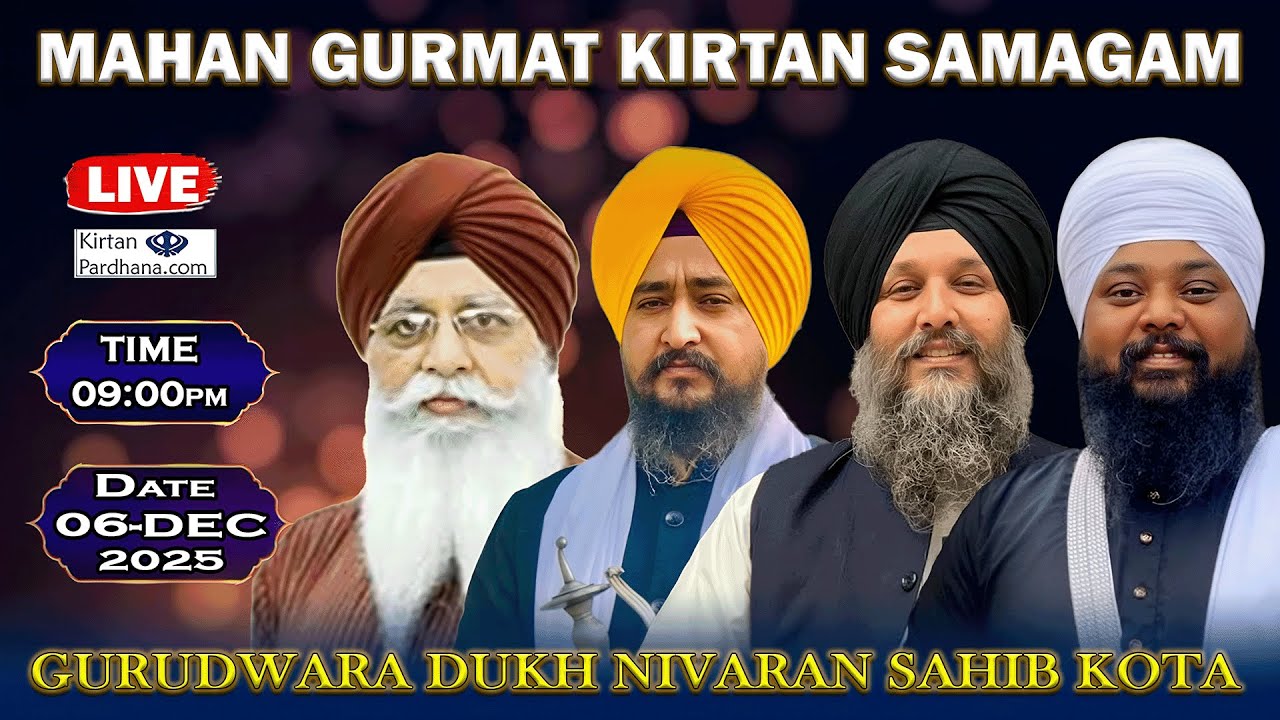 🛑 LIVE kota Mahan Gurmat Samagam Day -1 Night - YouTube