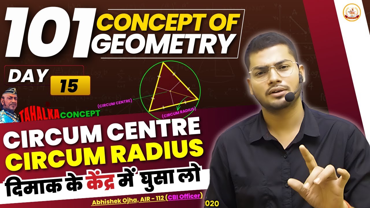 Circum Centre | 101 Concept Of Geometry | Class - 15 | Geometry By ...