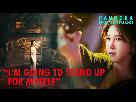 PANDORA: BENEATH THE PARADISE | TRAILER