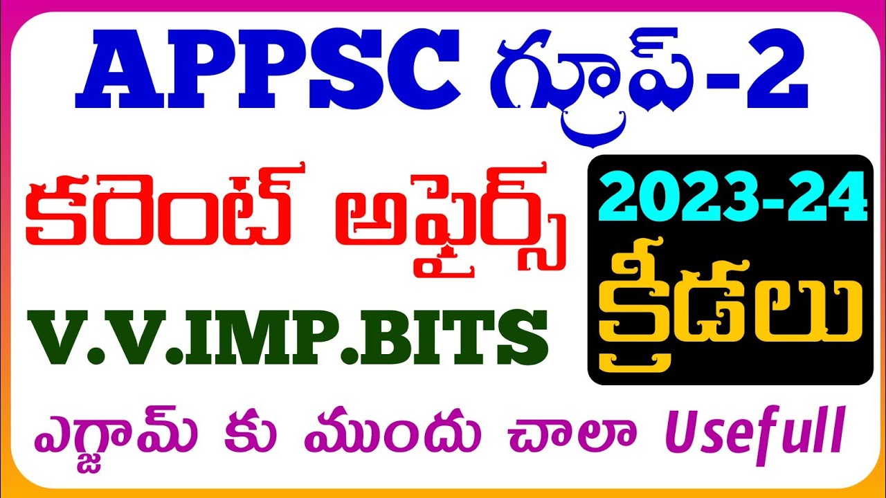 Ap Group-2 Model Paper|AP Group 2 Grand Test Free|Ap group 2 Current ...