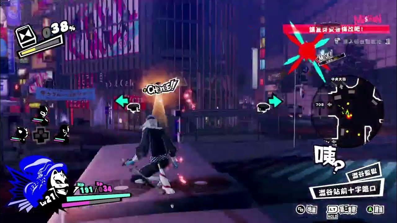 【Justin】P5S #5 - YouTube