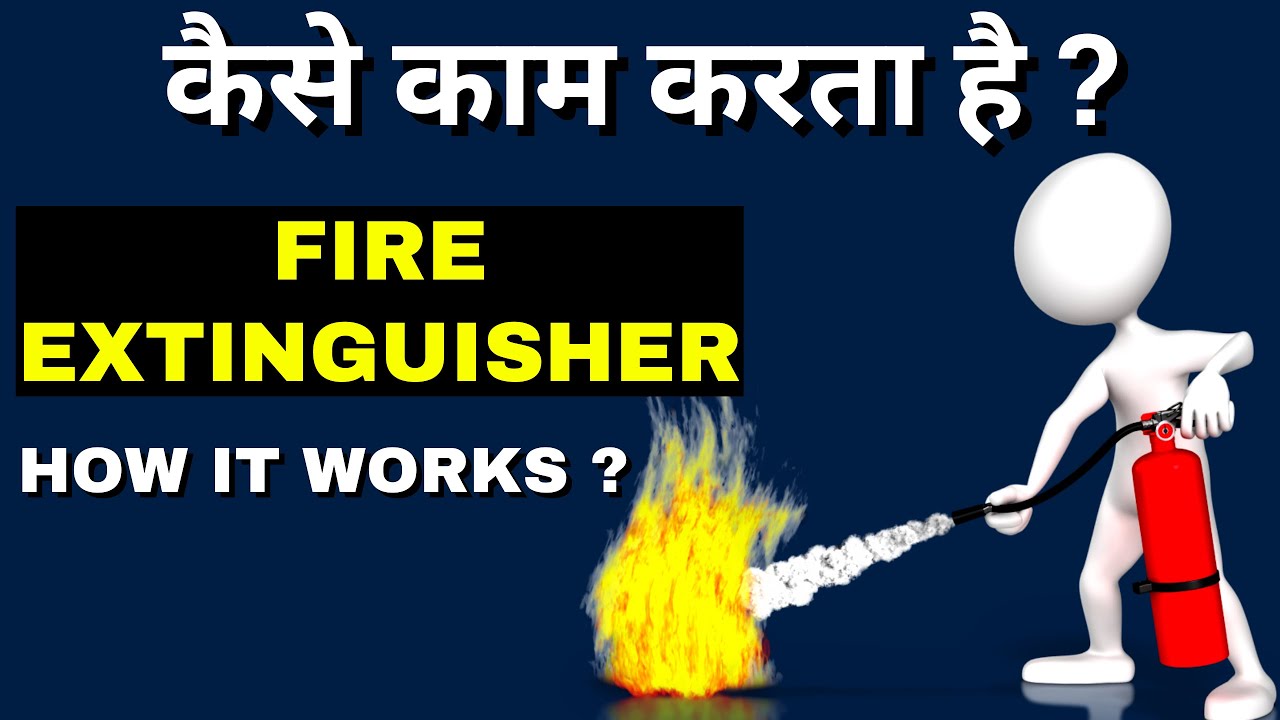 How Fire Extinguishers Work | How Fire Extinguishers Work In Hindi ...