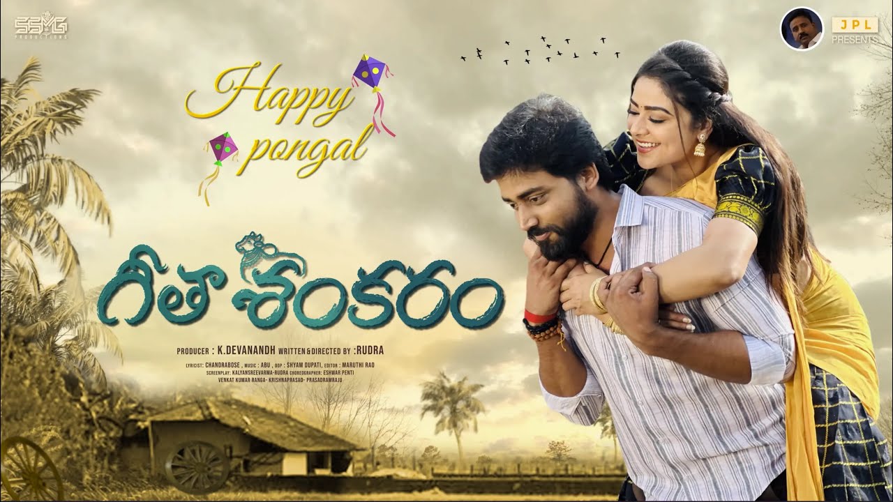 Geetha Shankaram Motion Poster | Mukesh Gowda | Priyanka Sharma |Rudra ...