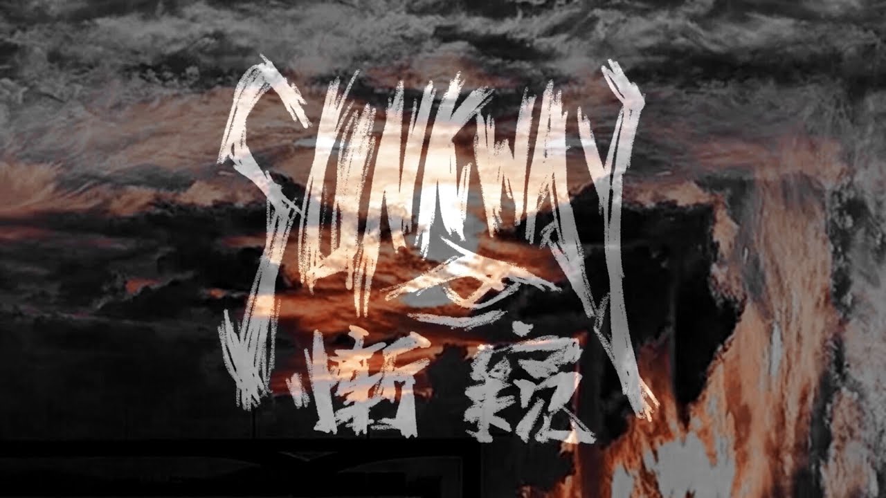 中国硬核乐队SUNKWAY惭窥—《Heartcore》（Chinese hardcore band “SUNKWAY”—《Heartcore ...