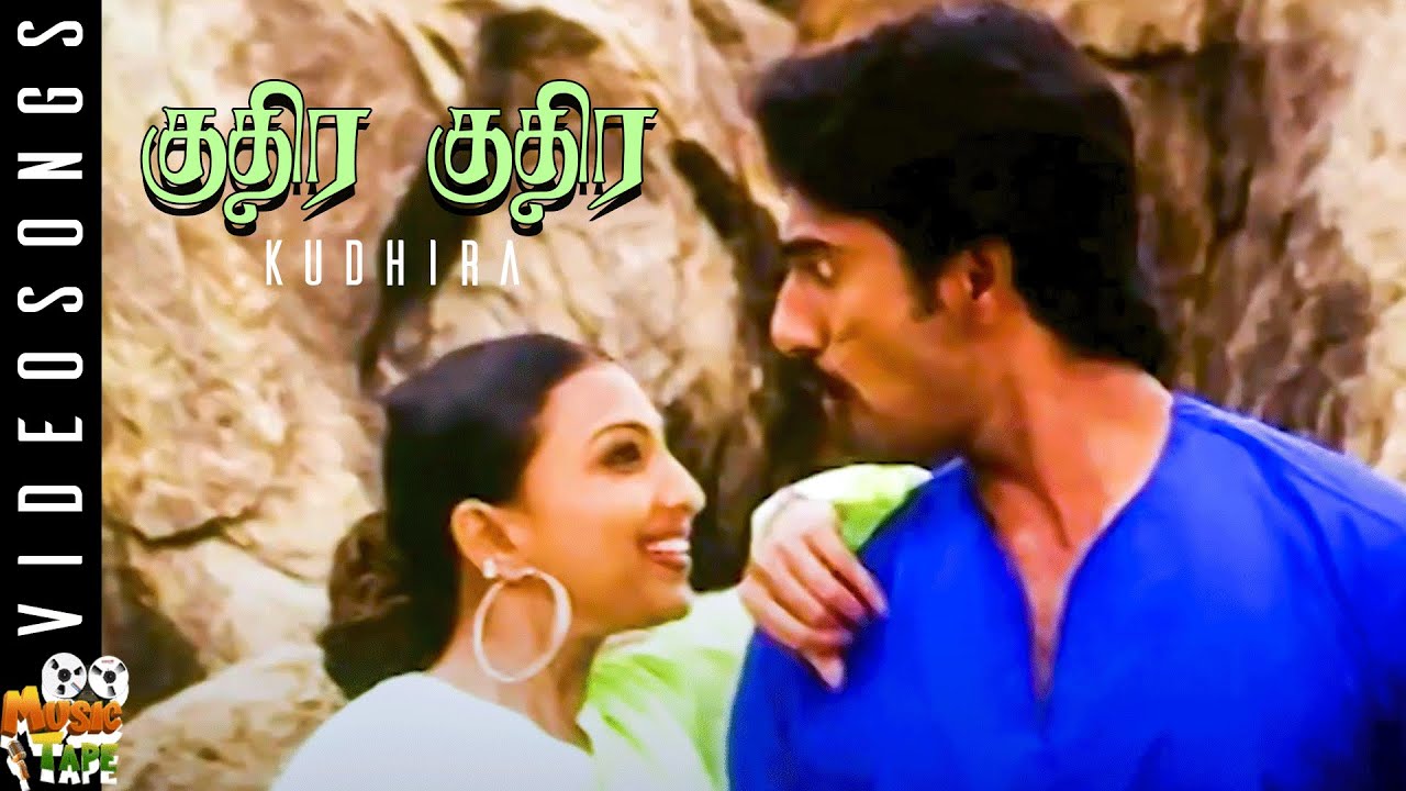 Kuthira Kuthira Video Song in Laya Movie | Rishi Raj | Karishma | Tamil ...