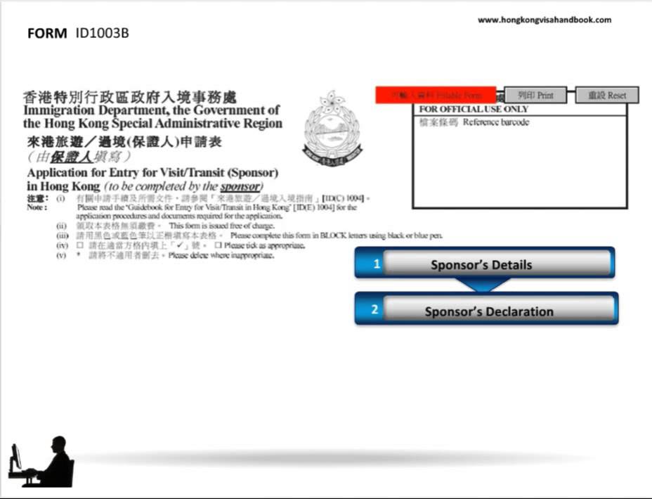 Completing Form ID1003B - YouTube