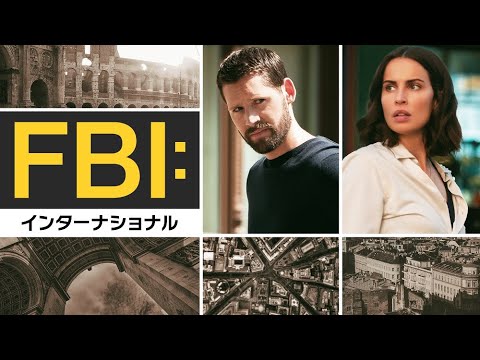 FBI：インターナショナル | シーズン2 | 予告 | Hulu | 見放題独占 | FBI: International (CBS) - YouTube
