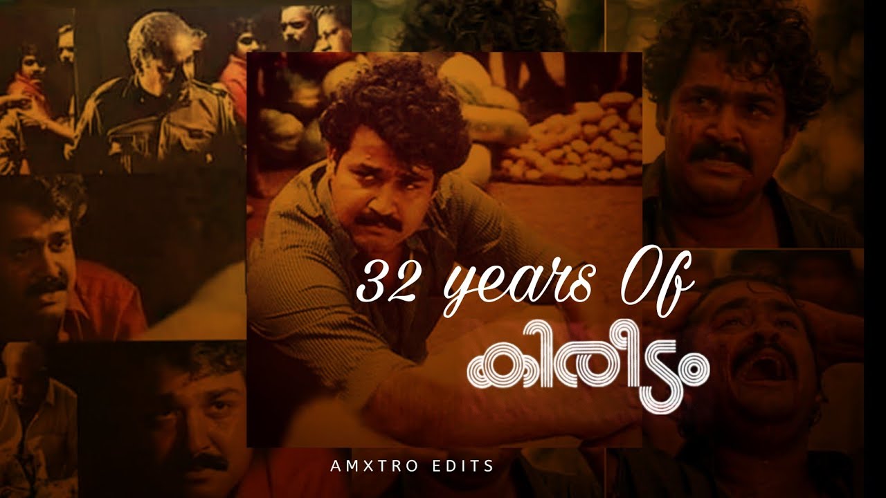 32 YEARS OF KIREEDAM - SPECIAL MASHUP | Mohanlal - YouTube