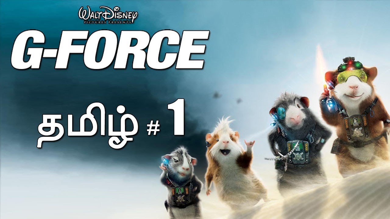ஜி-ஃபோர்ஸ் Disney G-Force | Tamil | Part 1 Live TamilGaming Ashwin ...