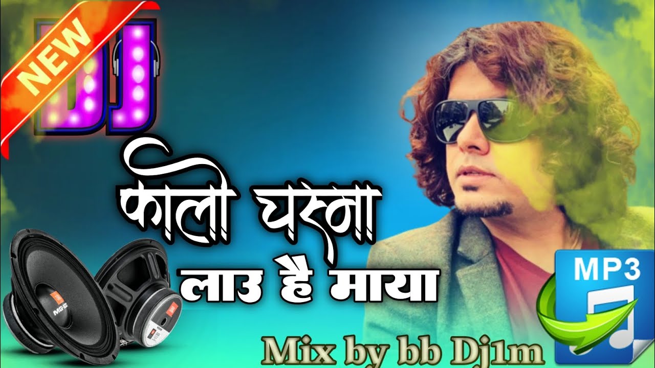 New nepali song Kalo chasma Lau hai maiya| pramod kharel || कालो ...