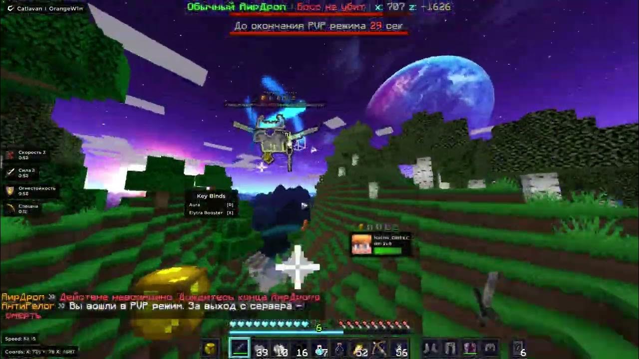 УБИЛ ВЕСЬ ГРИФ НА REALLYWORLD С ЛУЧШИМ ЧИТОМ CATLAVAN CLIENT 1.16.5 - YouTube