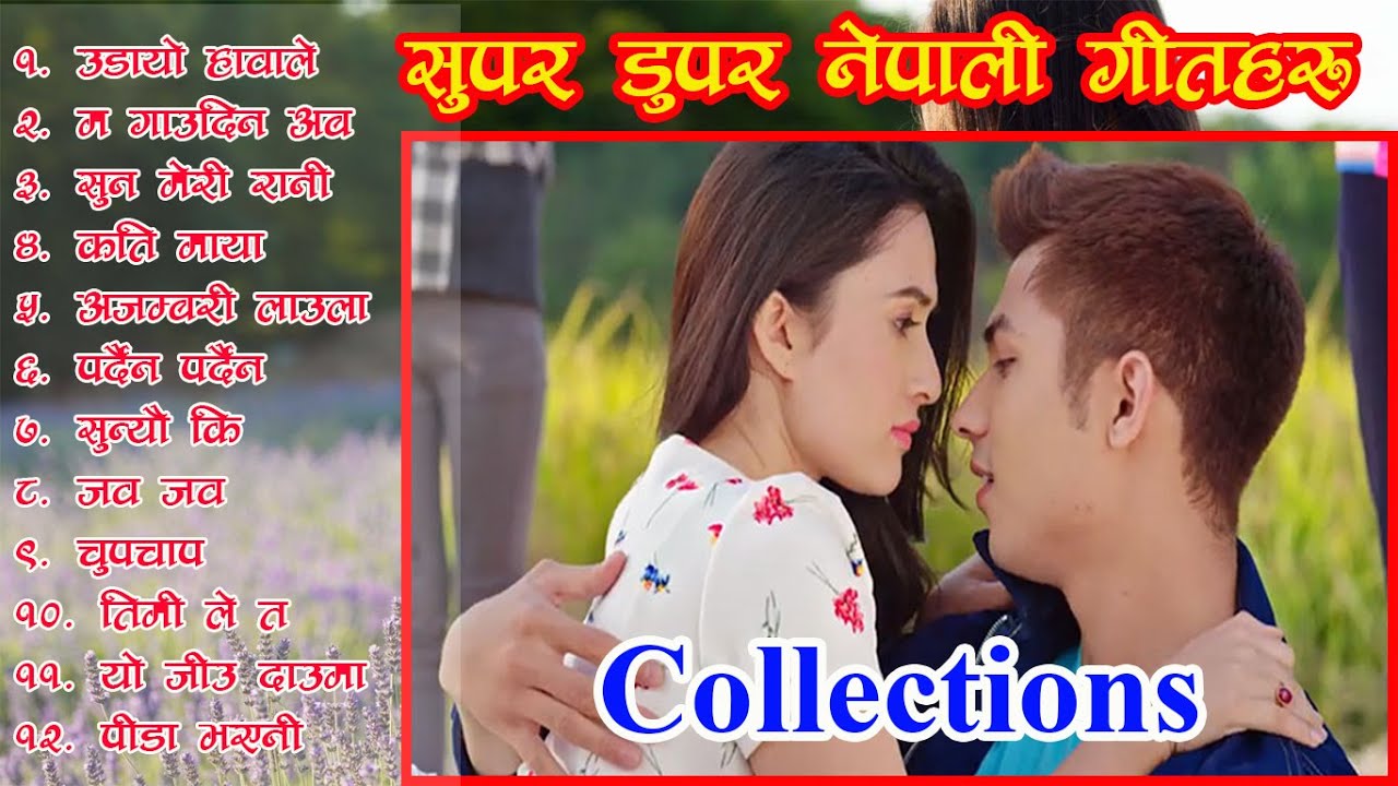 Best Nepali Song Collection - YouTube
