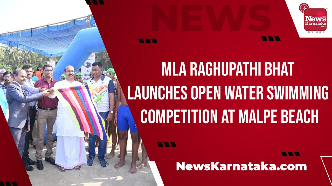 MLA Raghupathi Bhat launches open water swimming competition at Malpe ...