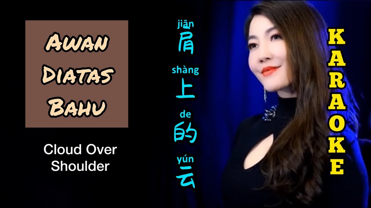 肩上的云 • Jian Shang De Yun • Awan Diatas Bahu - Cloud Over Shoulder - Lagu Mandarin Subtitle ...