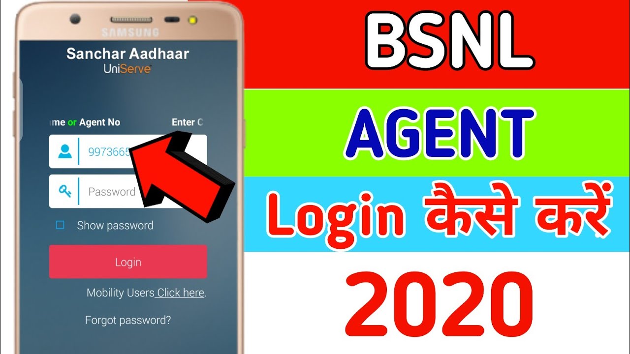 Bsnl Agent Login || Bsnl Sanchar Aadhar App || Bsnl Sanchar Aadhaar ...
