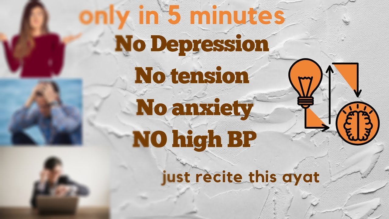 Dua For High Blood Pressure Tension And Inxiety YouTube dua-for-high-blood-pressure-tension-and-inxiety-youtube