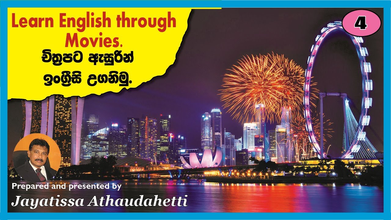 Learn English Through Movies - 4 - YouTube