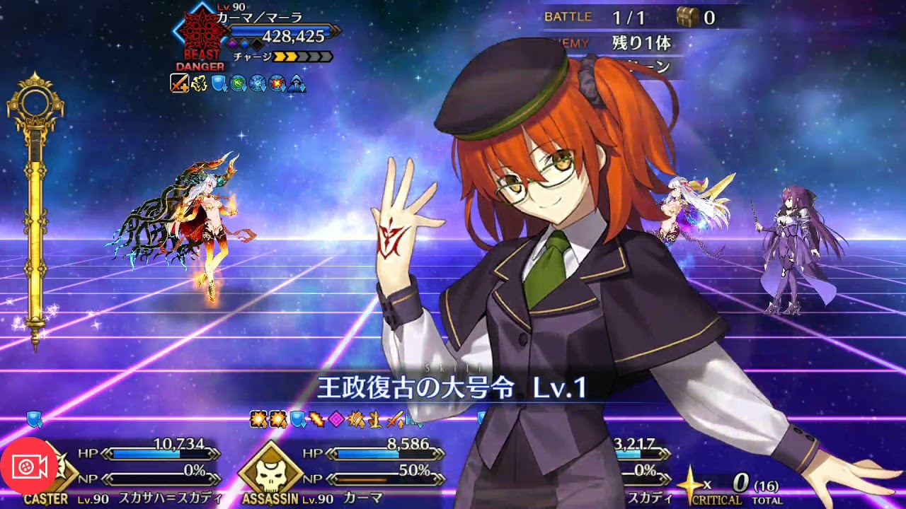 [Fate/Grand Order] Beast III/L 再戰 - YouTube