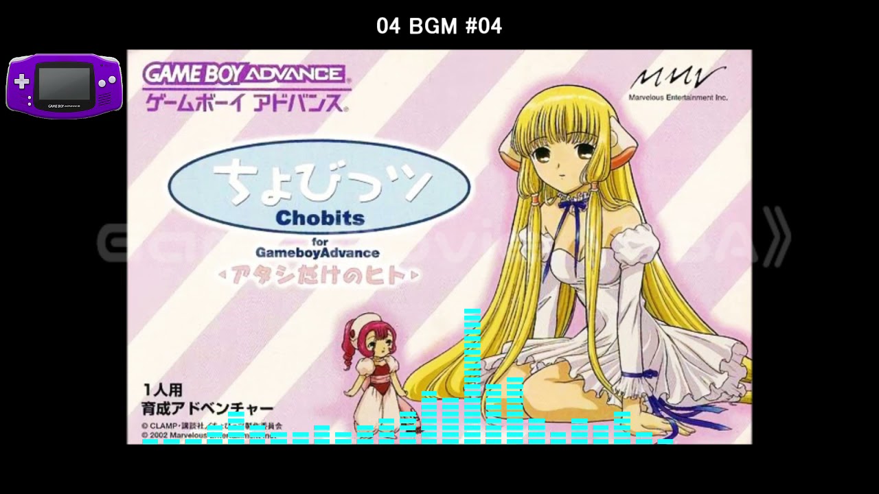 (GBA)ちょびっツ アタシだけのヒト/Chobits: Atashi Dake no Hito-Soundtrack - YouTube