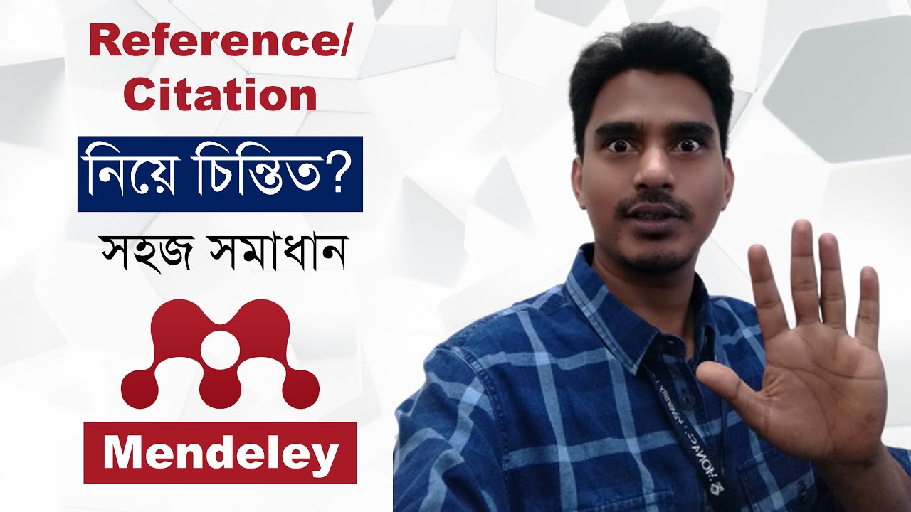 Mendeley Reference Manager Tutorial Bangla YouTube Mendeley Reference Manager Tutorial Bangla YouTube