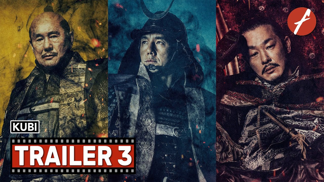 Kubi (2023) 首 - Movie Trailer 3 - Far East Films - YouTube