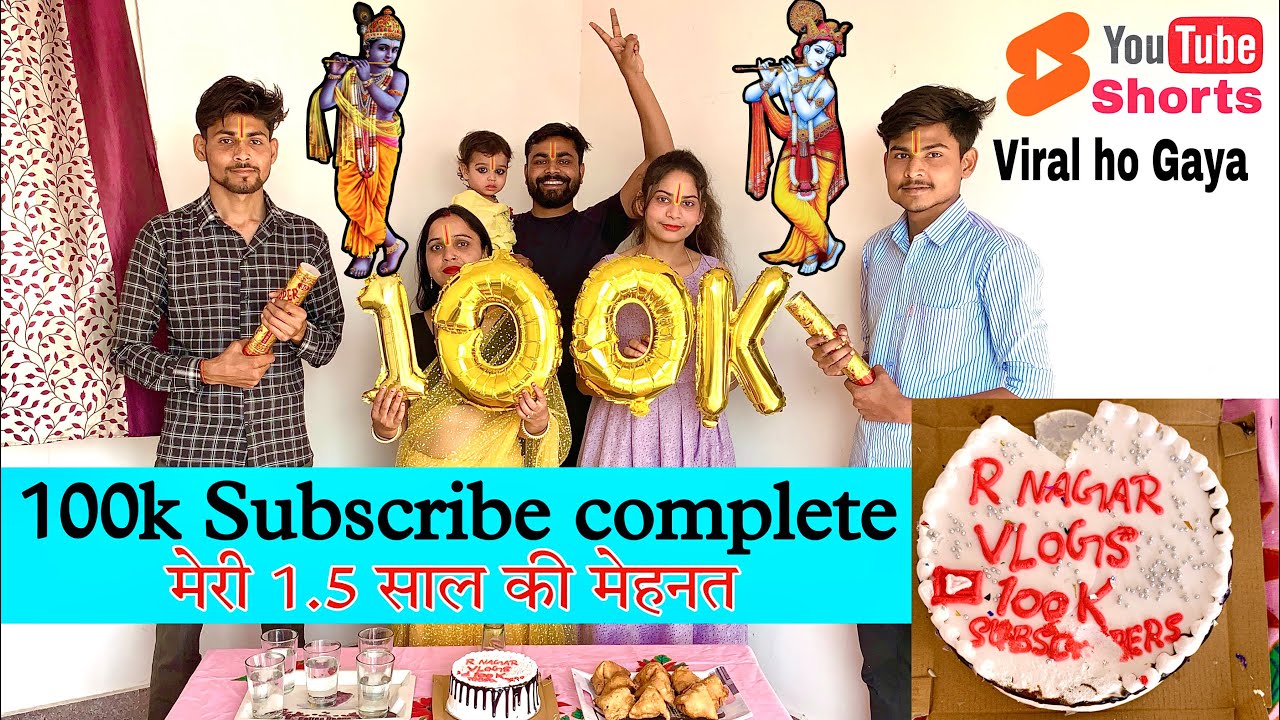 100k subscribers celebration | Thankyou for 100k subscribers ️🙏 - YouTube