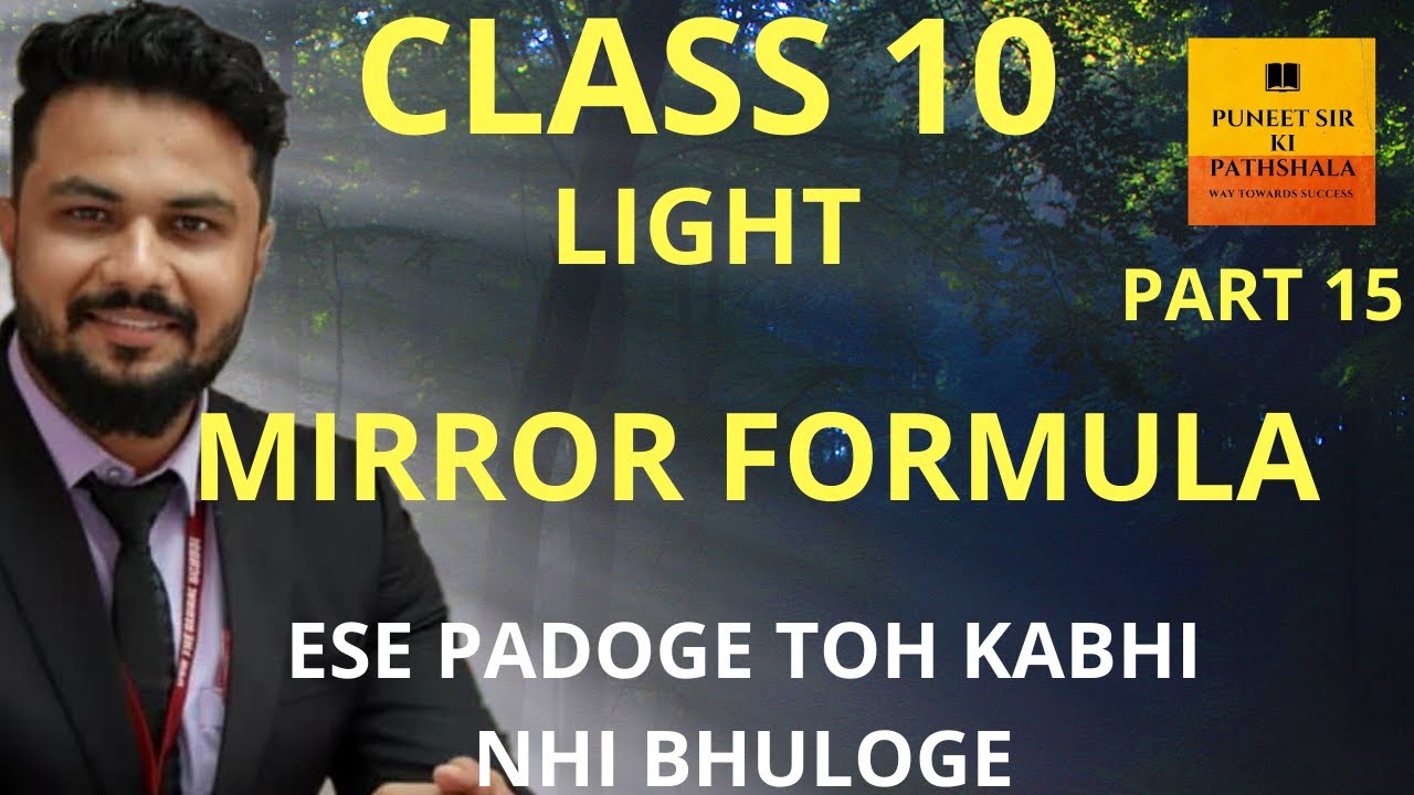 class 10 | part 15 | light reflection and refraction | mirror formula ...