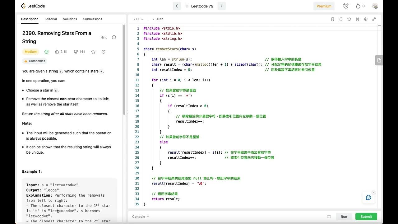 2390.講解_Removing Stars From a String - YouTube
