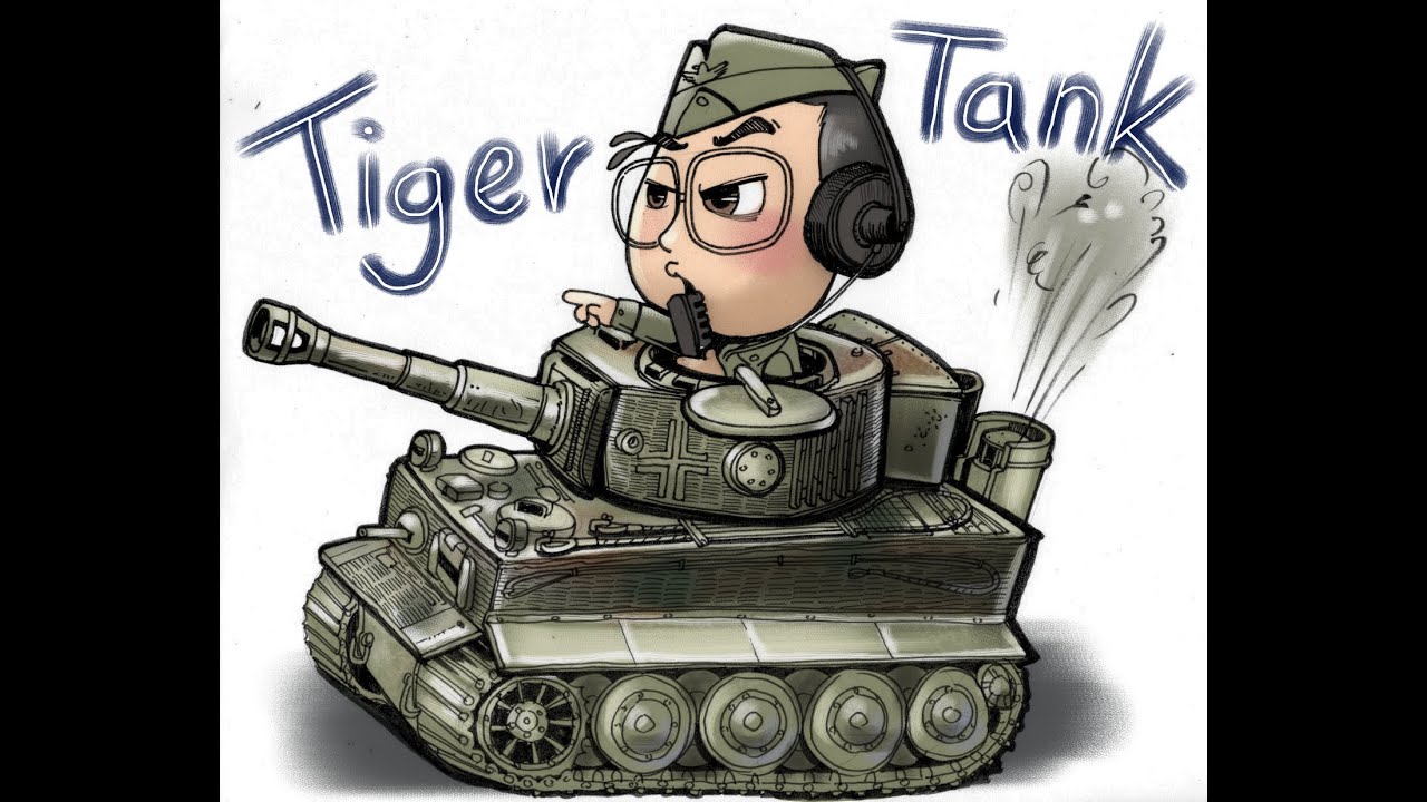 tiger tank - YouTube