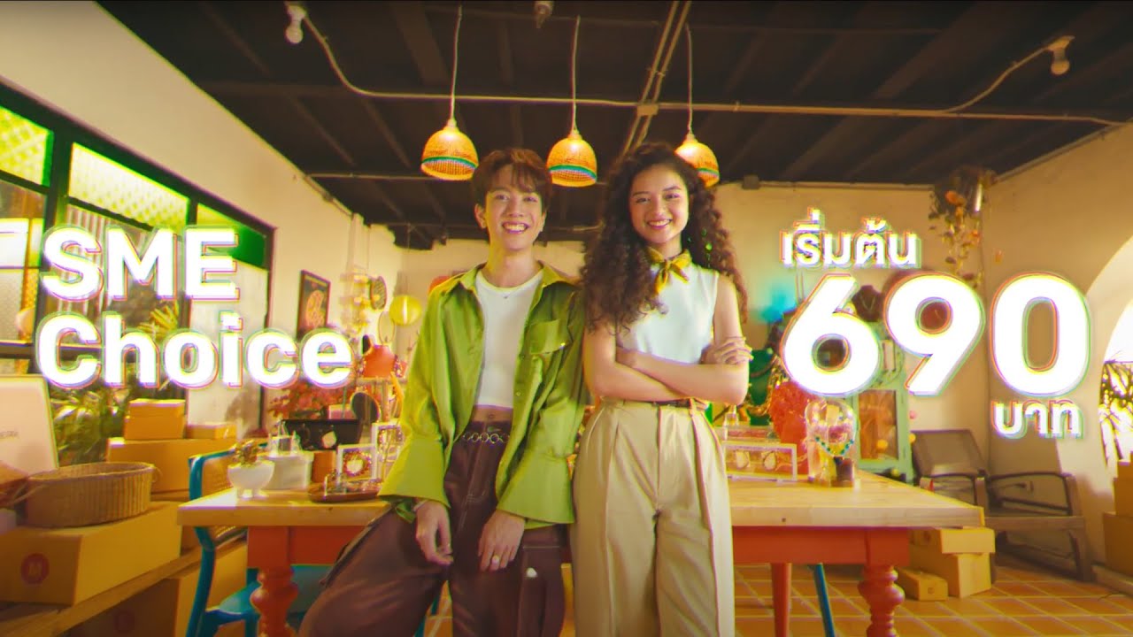 AIS 3BB FIBRE3 - SME Choice แพ็กเน็ตที่ตอบโจทย์ทุกการเติบโตของธุรกิจ - YouTube