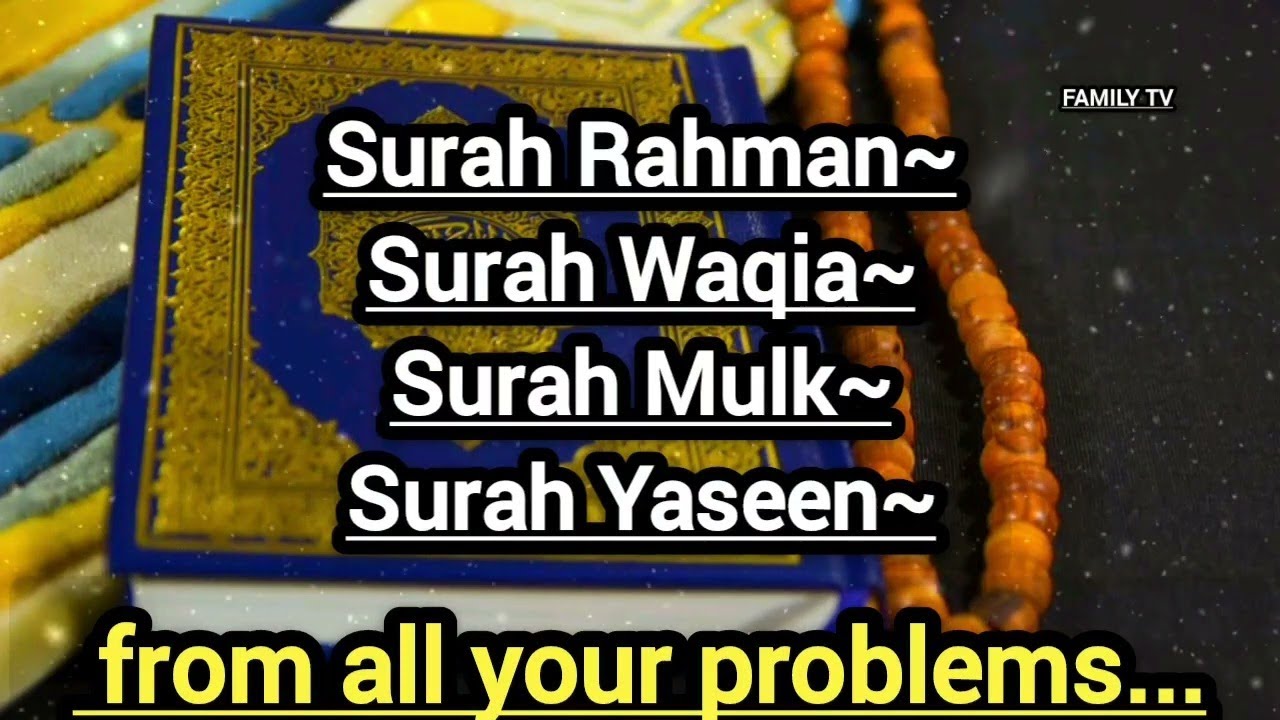 yaseen shareef, surah rehman, surah mulk tilawat - YouTube