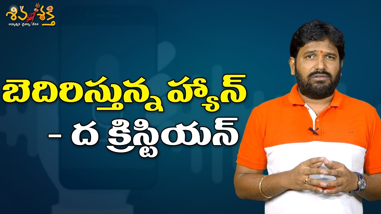 Karunakar Sugguna Updates || Shiva Shakthi - YouTube