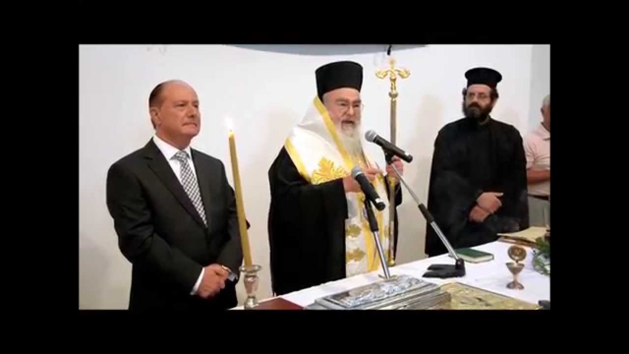 ΟΡΚΟΜΩΣΙΑ ΝΕΟΥ ΔΗΜΑΡΧΟΥ ΖΑΚΥΝΘΟΥ - YouTube