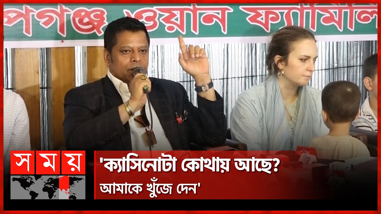 আমি কোনো অপরাধী না: সেলিম প্রধান | Don Salim Prodhan | Narayanganj ...