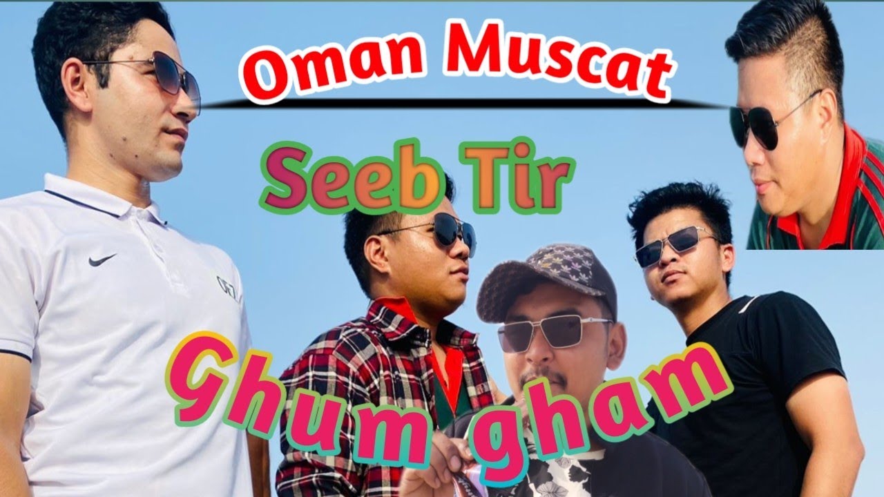 Aja xuty ko Din Ghum Gham Ramailo vayo#oman#Seeb# - YouTube