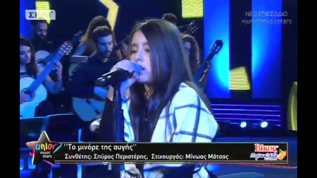 ΑΝΤΡΕΑ | ΤΟ ΜΙΝΟΡΕ ΤΗΣ ΑΥΓΗΣ | Τελικός | Junior Music Stars - YouTube