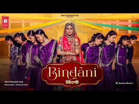 Bindani बिंदणी || New Rajshthani song || Anchal bhatt sarwar khan || mari Bindani banave reel reel