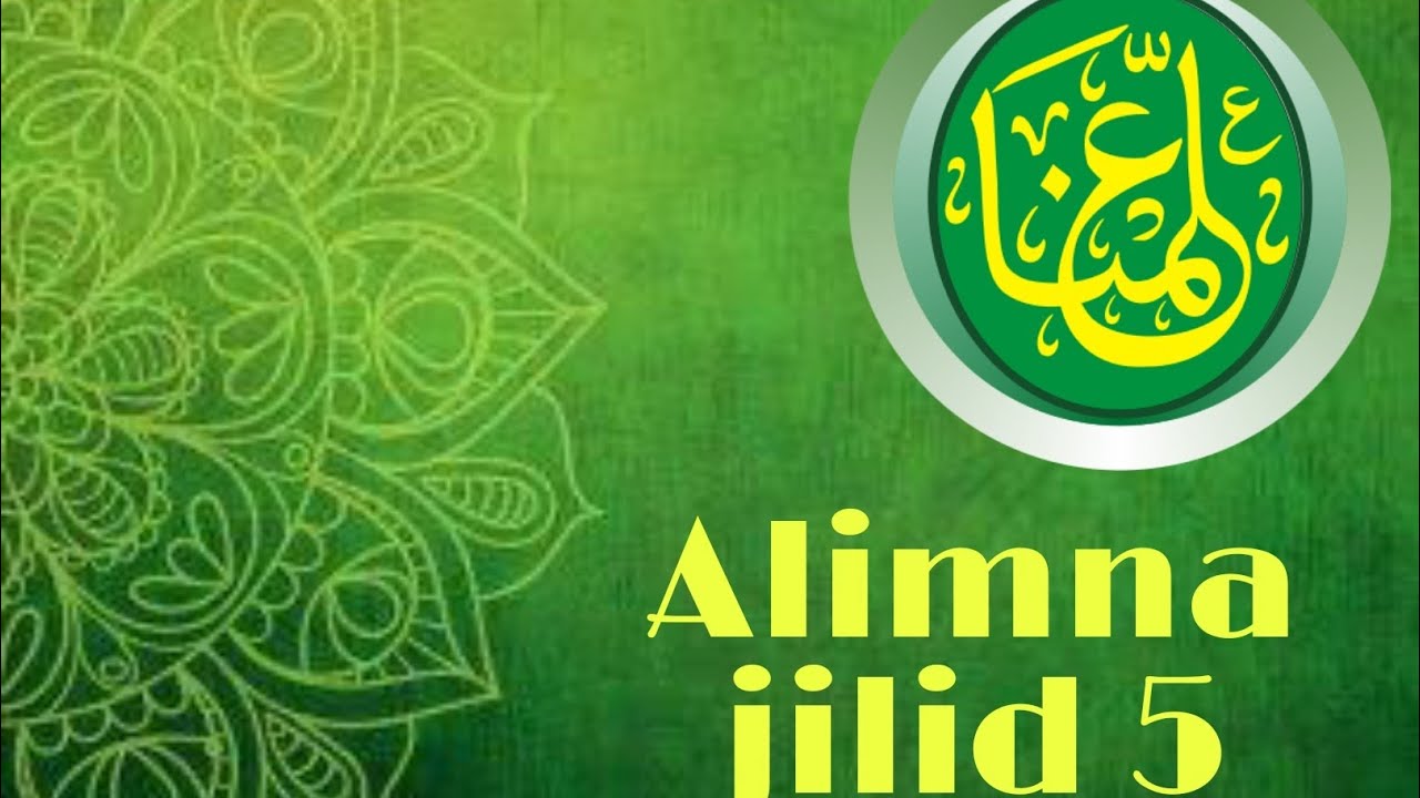 Metode Alimna Jili 5 Hal 2 II TPQ zainul hasan (fullday school) - YouTube