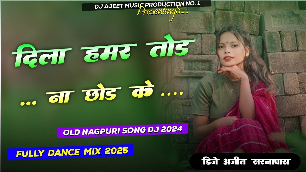 Dila Hamar Tod Ke || Singer Sudhir Mahli || Old Nagpuri Song Dj Remix ...