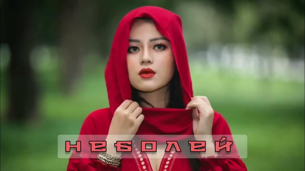 Баста & Zivert - Неболей (Adik Remix) - YouTube Music