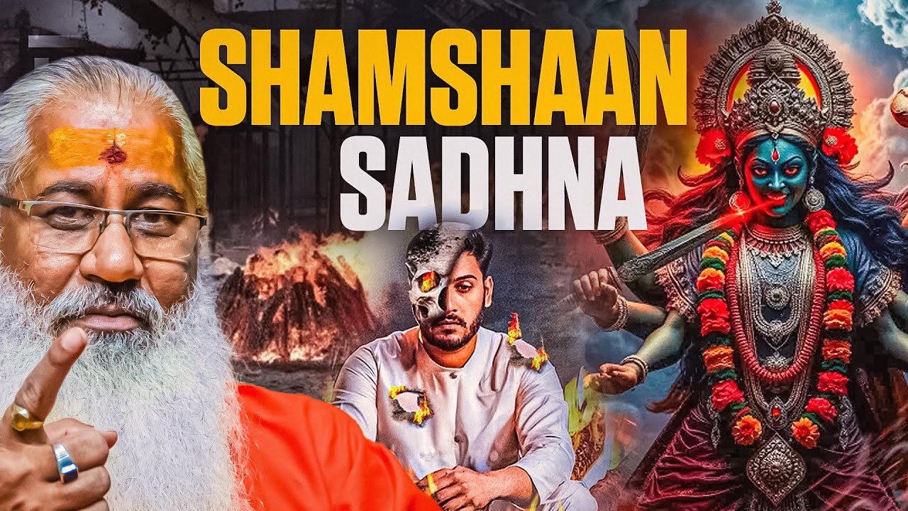 Shamshaan Sadhna||शमशान साधना||Swami Yo - YouTube