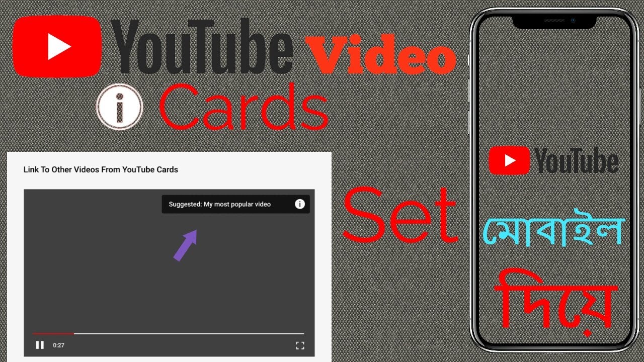 How to add i cards on YouTube video। Bangla tutorial 2021 - YouTube