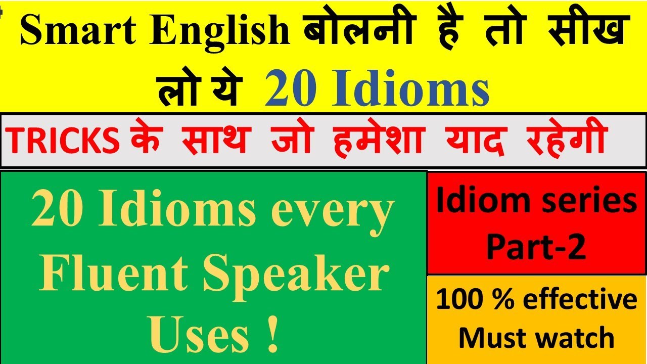 20 Idioms for Spoken/Written English | Idioms series Pt.2 with Examples ...