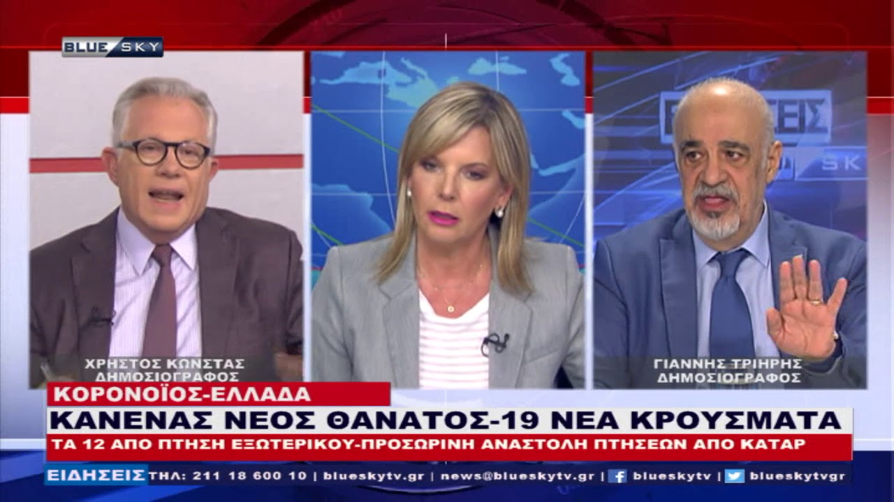 ΔΕΛΤΙΟ ΕΙΔΗΣΕΩΝ 02/06/20 - YouTube