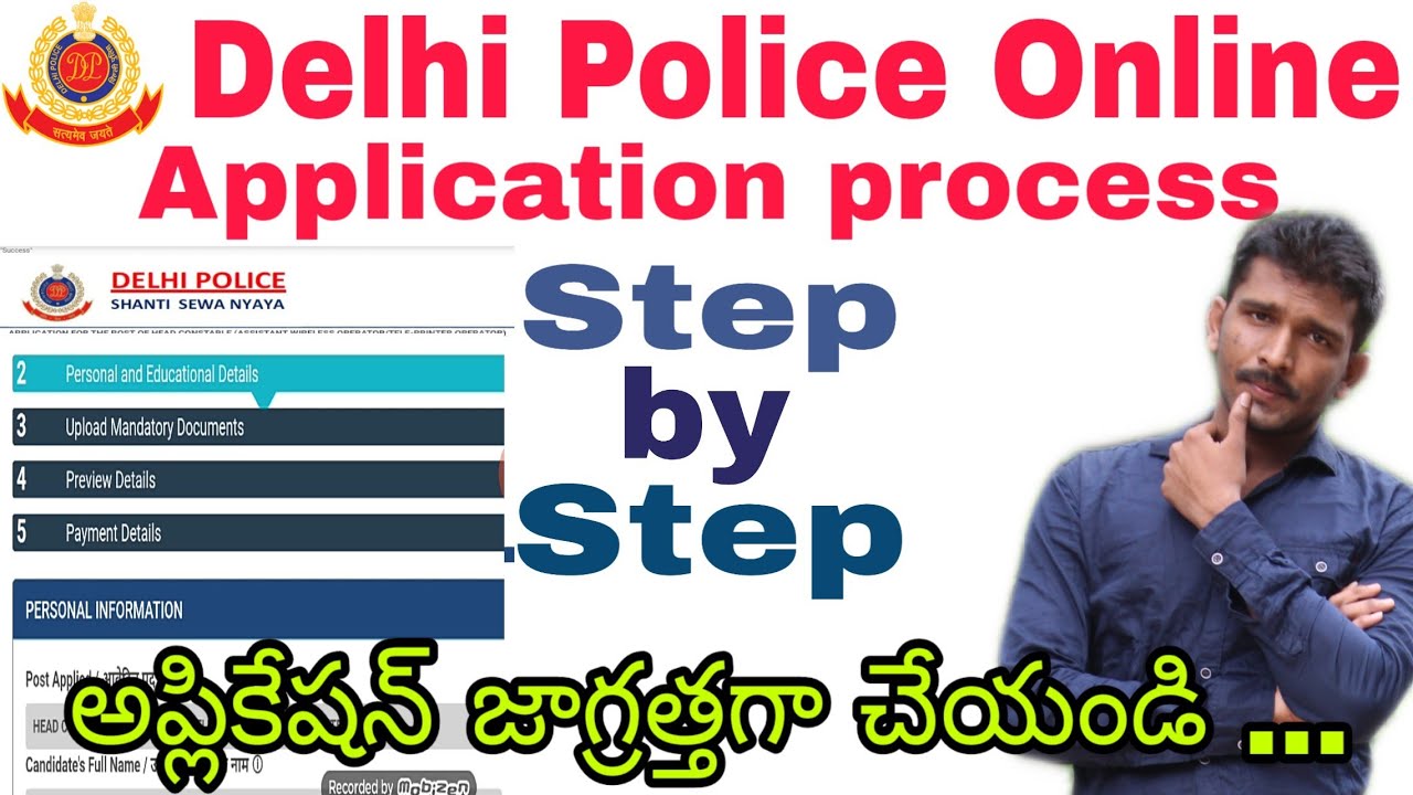 Delhi Police Online Application process in telugu 2020||How to apply ...