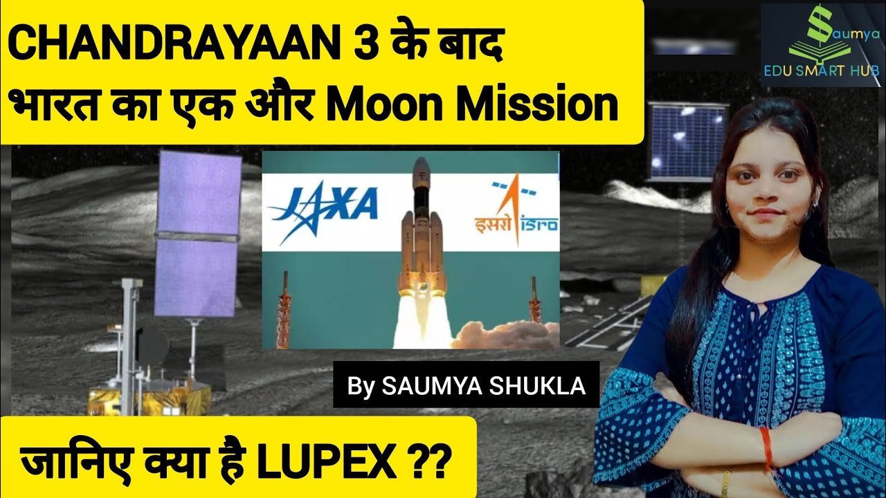 Lupex Mission | ISRO's next Lunar Mission | Current Affairs 2023 #isro ...