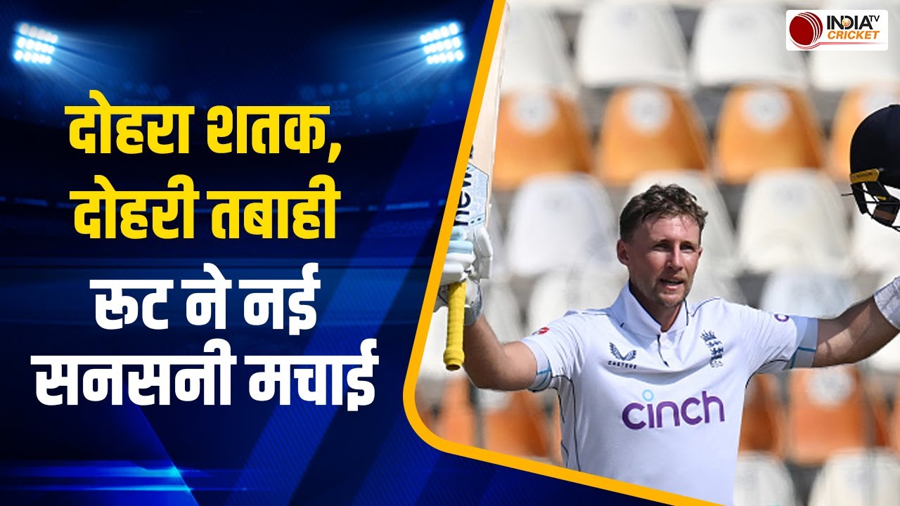 Joe Root Double Century Highlights: Pak vs Eng 1st Test Highlights ...