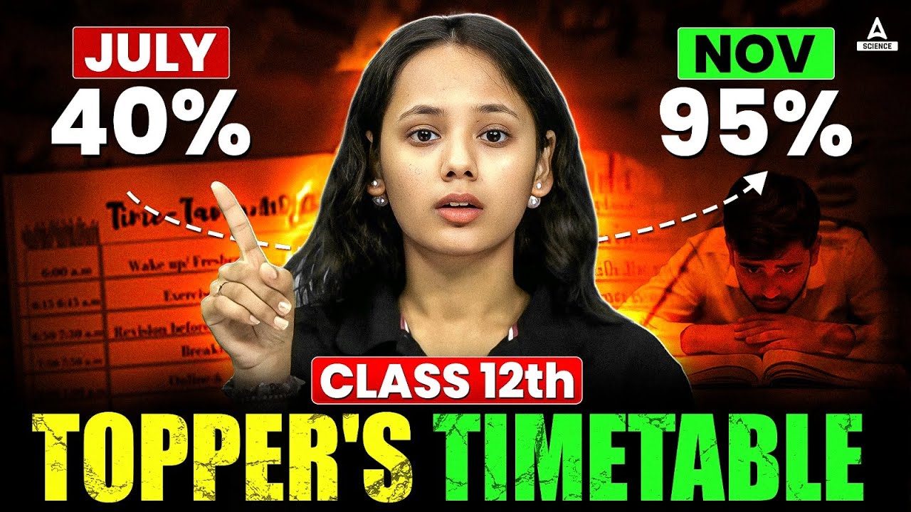 Class 12 Board Exam 2026 Strategy | July 40% – Nov 95% | Toppers ...