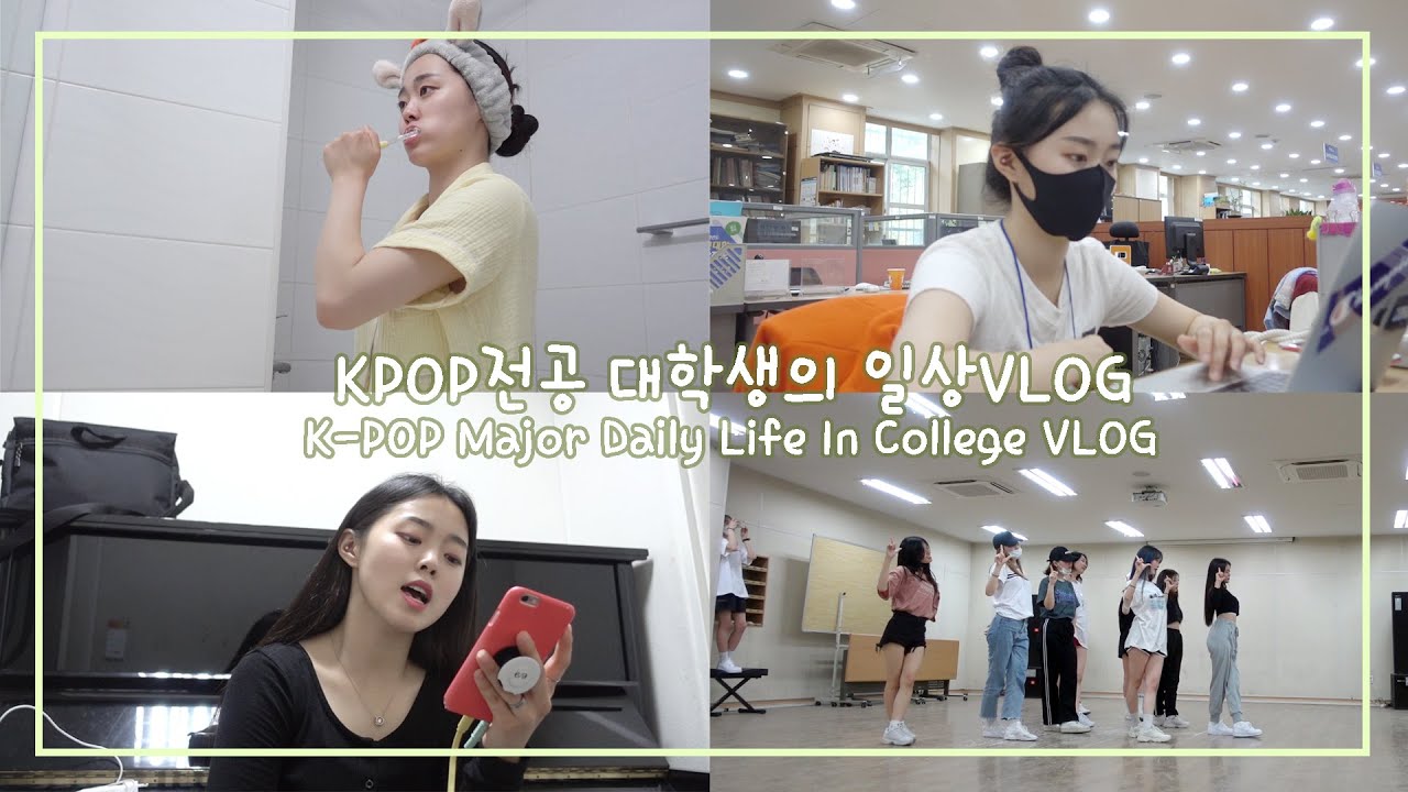 (SUB) KPOP전공 대학생의 일상VLOGㅣKPOP Major Daily Life In College VLOG - YouTube