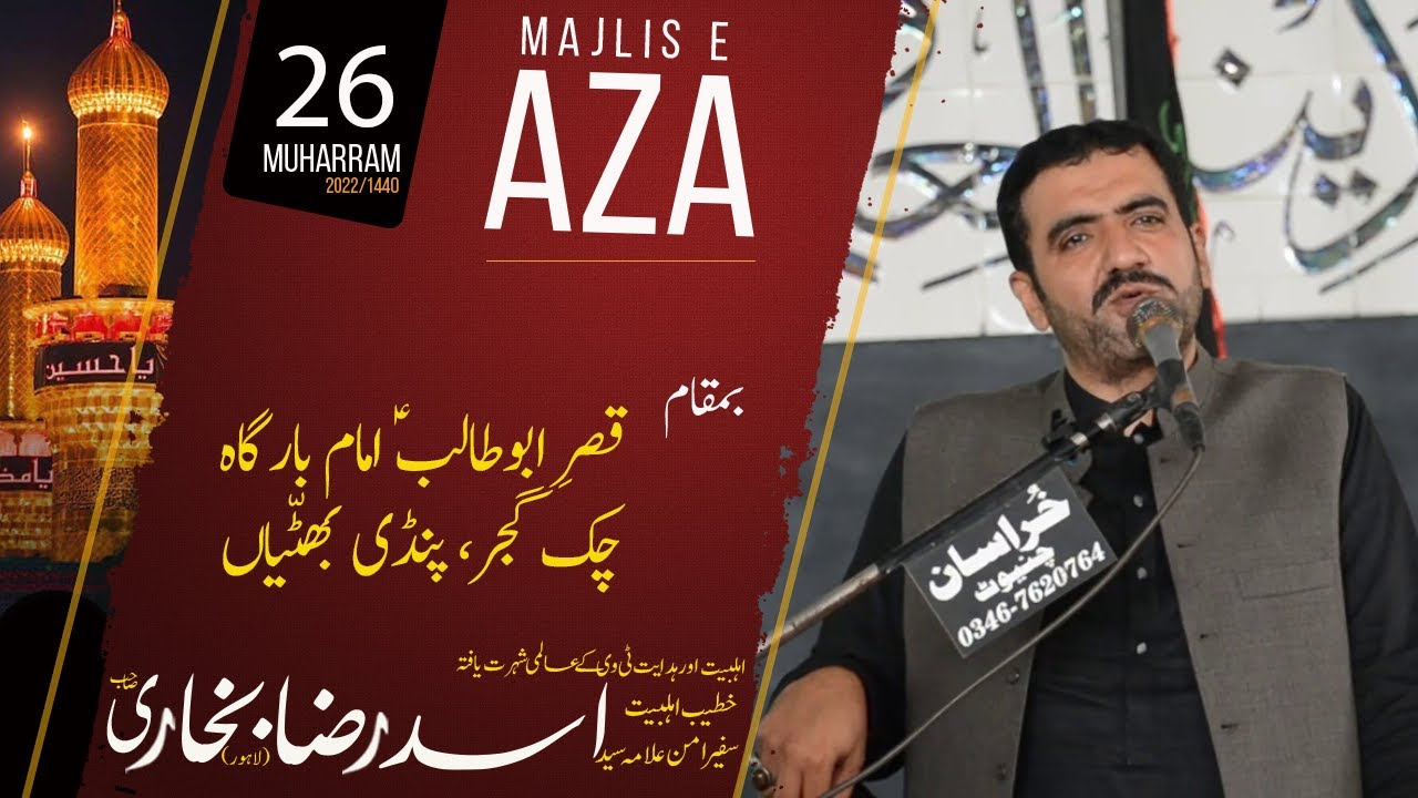 1st Majlis 26 Muharram 2022 | Syed Asad Raza Bukhari | Chak Gujjar ...